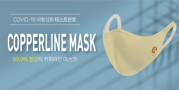 "기술개발인증" 친환경 마스크 기획전 친환경 세정제 모음전 친환경 선물/홍보용품 기획전 저탄소 제품 모음전